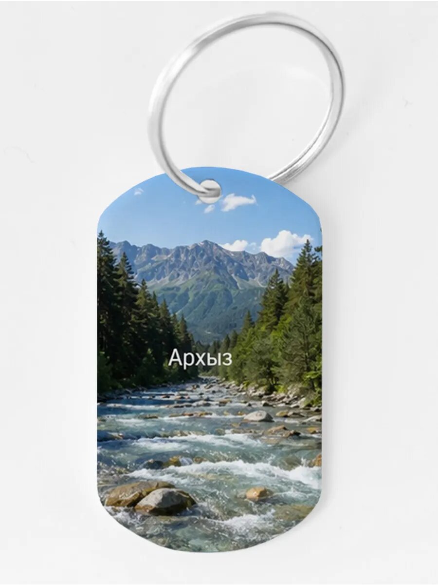 Брелок Wooden KEYS