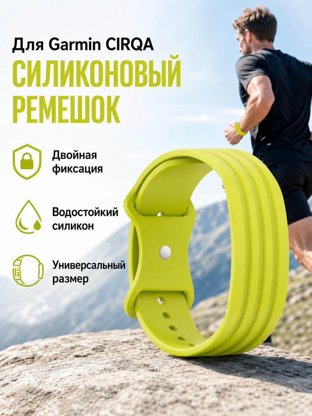 Нейлоновый арм-бэнд для Garmin CIRQA Smart Band ремешок на бицепс, Аксессуары