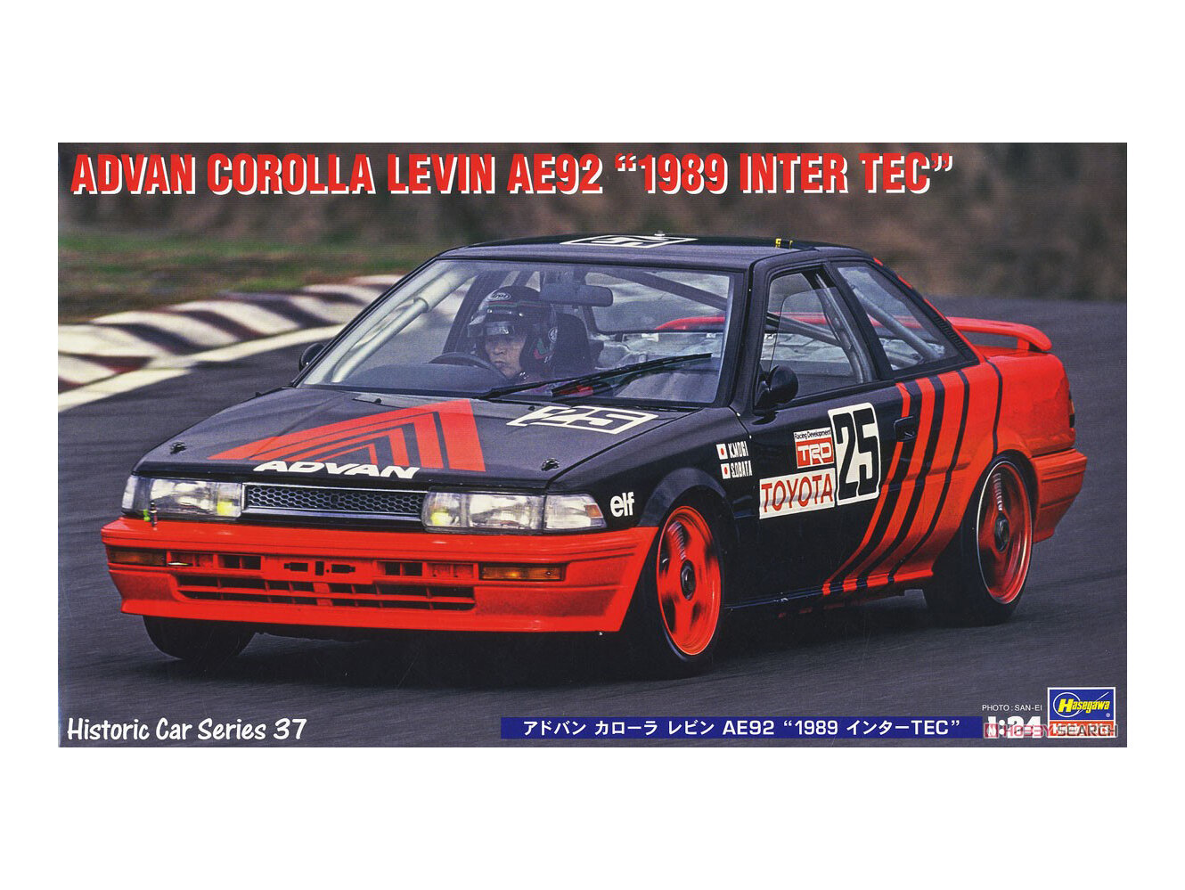 21137 Hasegawa сборная модель Автомобиль Advan Corolla Levin AE92 (1:24)