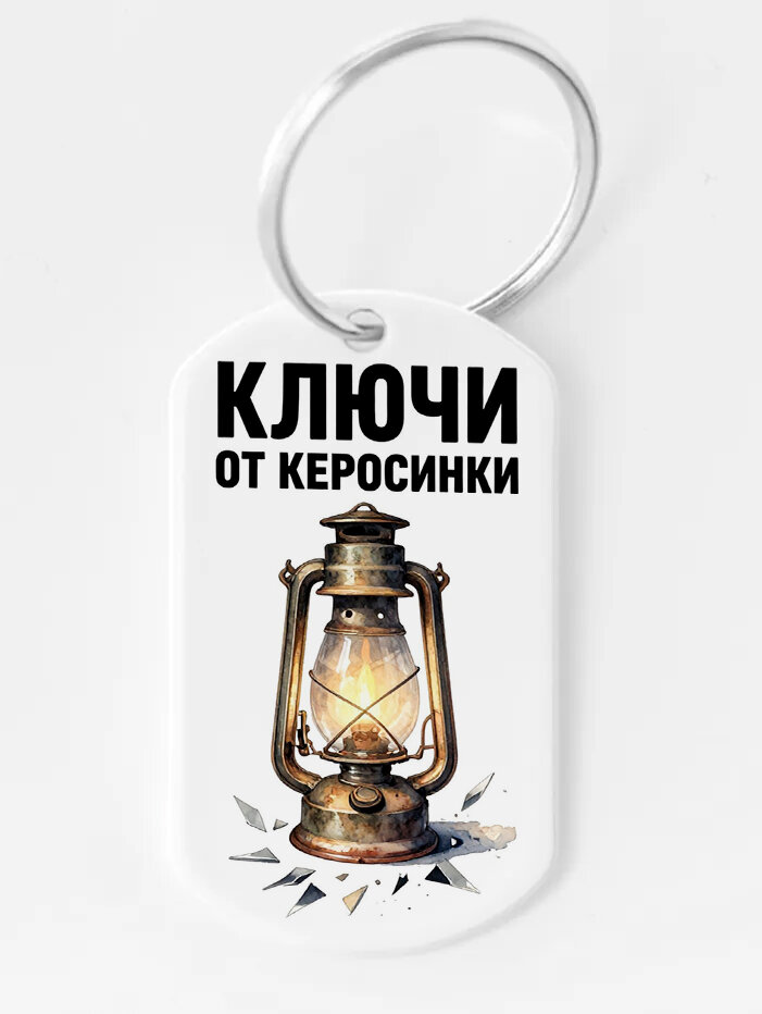 Брелок ZHENYA CLOUD