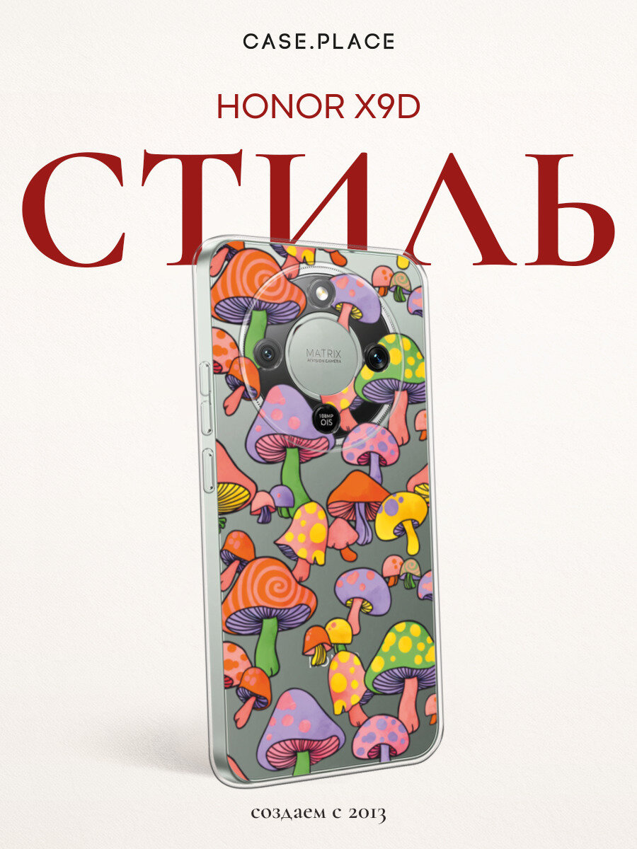 Чехол на Honor X9d / Хонор X9d с принтом Цветные грибы, прозрачный