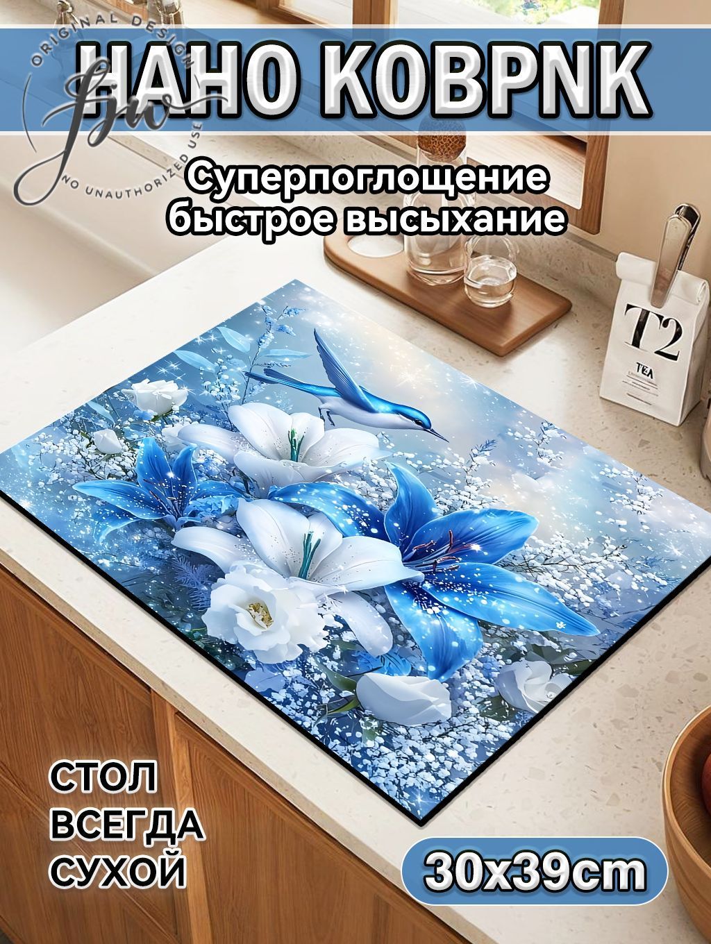 Коврик для сушки посуды 30 см x 40 см 1 шт диатомит лазурный