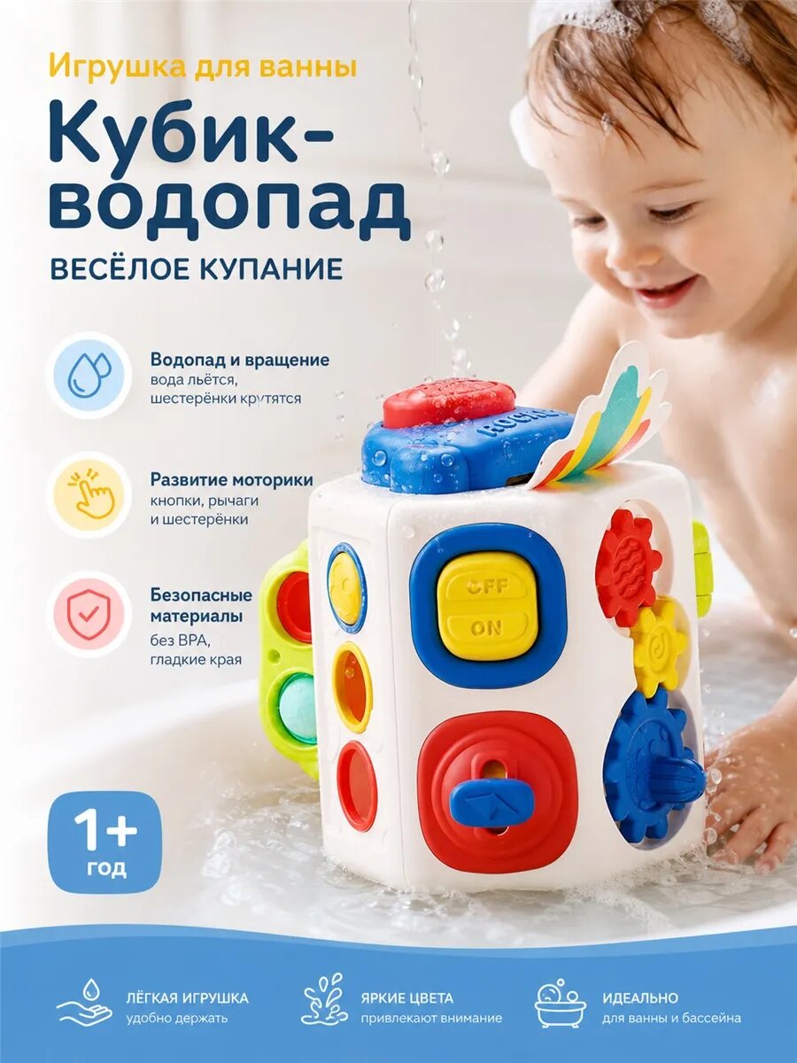 Развивающий занятный мяч