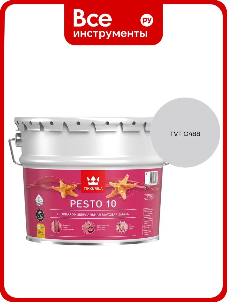 Краска Tikkurila PESTO 10 A матовая 9л 700001166_TVT G488