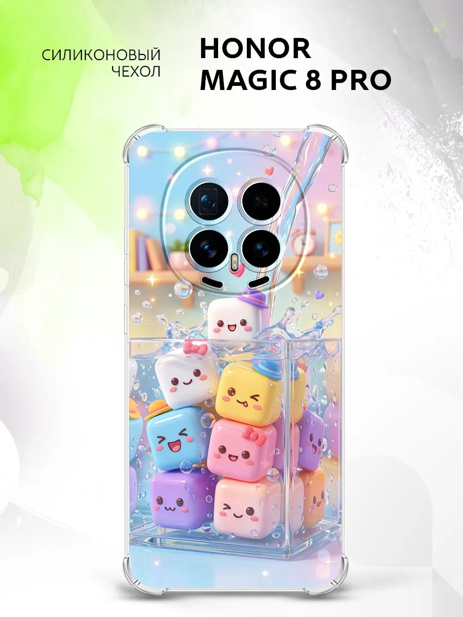 Чехол на Honor Magic 8 Pro, Хонор Маджик 8 Про кейс, противоударный, с принтом кубики аниме