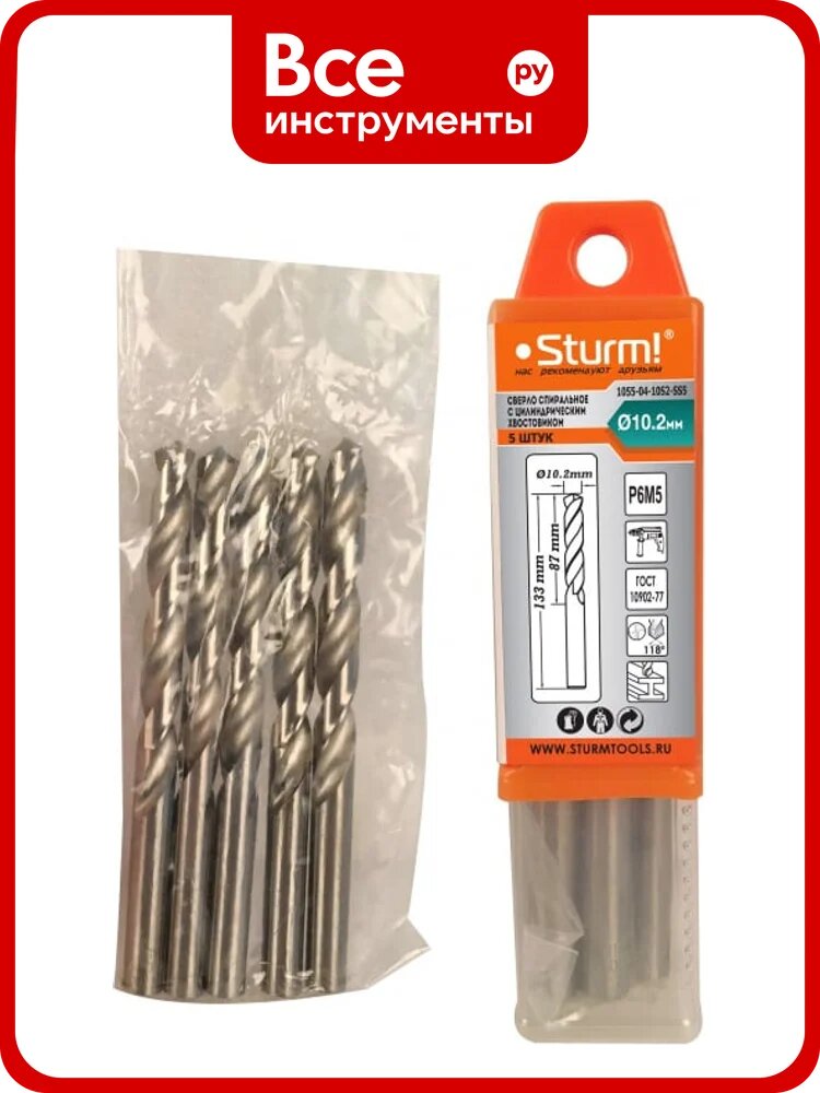 Сверло по металлу (5 шт; 10.2х87х133 мм) Sturm 1055-04-10S2-SS5