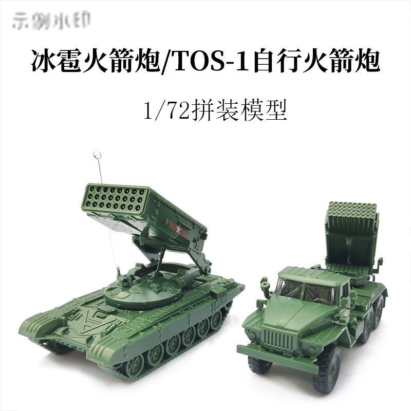 Сборная модель грузовика в масштабе 1:72, темно-зеленый цвет, простая сборка, без красок — фото 1