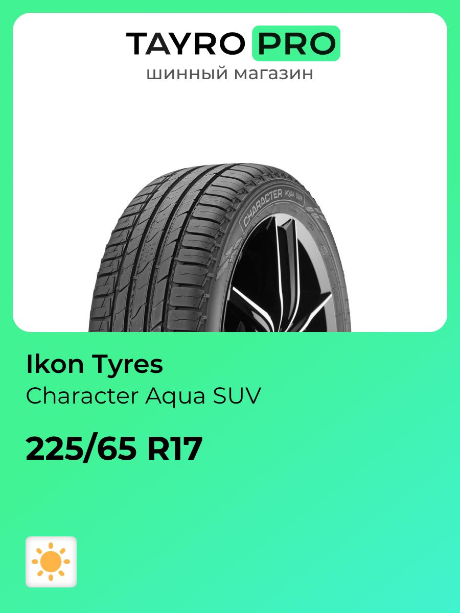 Летние шины Ikon Tyres Character Aqua SUV 225/65 R17 102H, уровень шума ~80дБ (арт. T743136)
