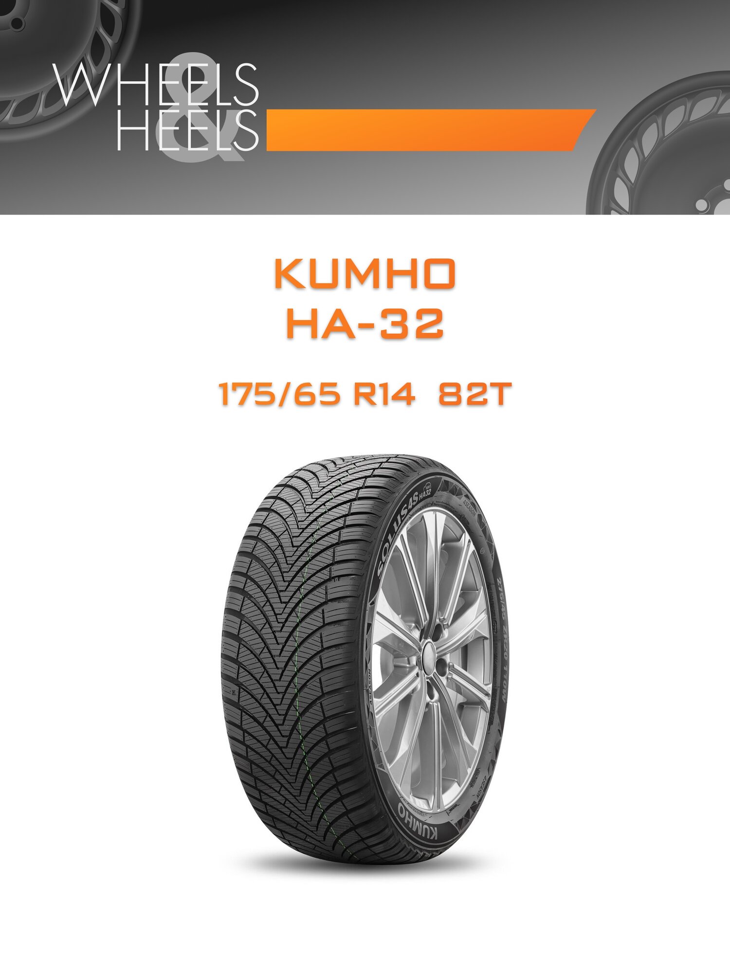 Шина автомобильная Kumho HA-32 175/65 R14 82T SUMMER, летняя, универсальная