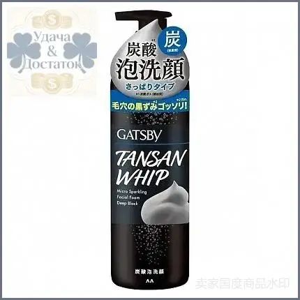 Мужская пенка для умывания Mandom Gatsby Facial Foam Deep Black с карбоновой кислотой и древесным углём, суперочищение и свежесть, 200 г
