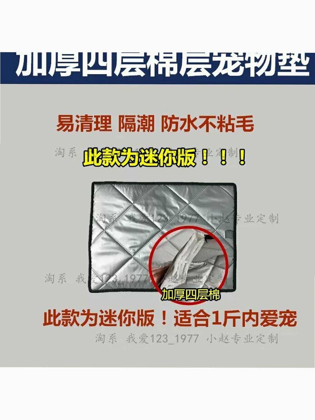 Мини-коврик из четырехслойного хлопка для домашних животных 30x45см влагостойкий для крошечных собак до 0,5кг идеален