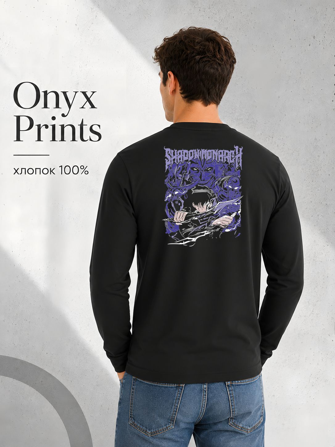 Лонгслив ONYX PRINTS