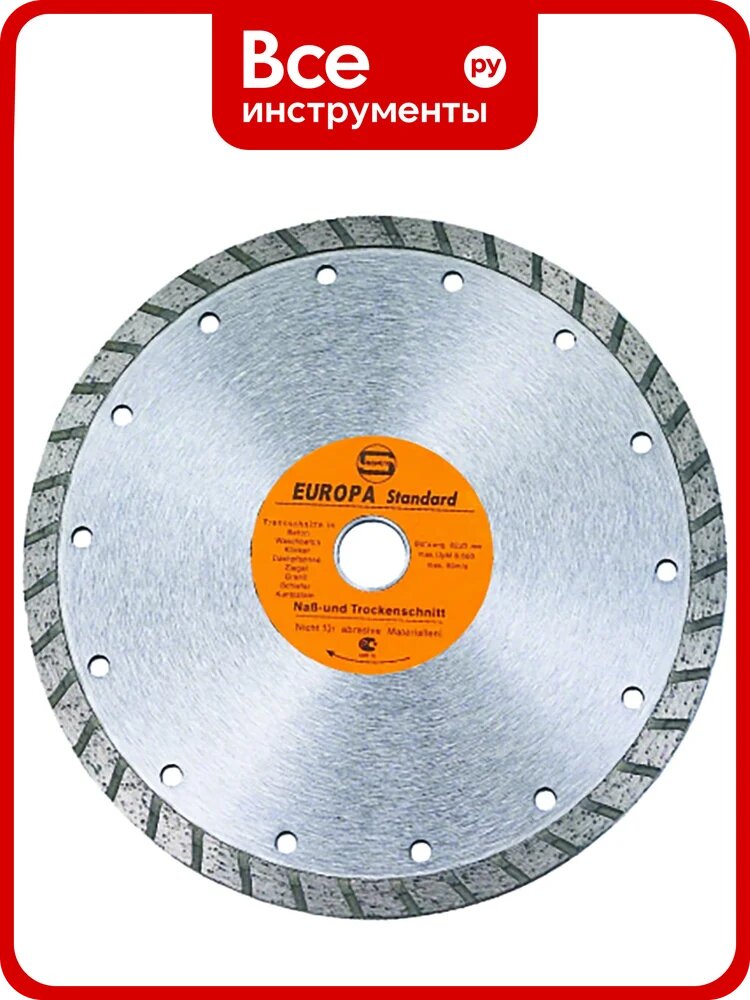 Диск алмазный отрезной турбо PRO 115x22.23x10 мм Strong СТД-12900115