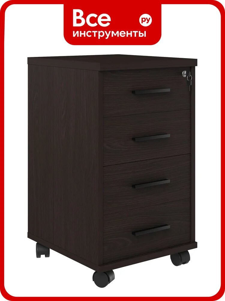 Тумба подкатная SKYLAND COMP ТМ-4. А. BH Венге Магия, 412х450х708 00-07199912