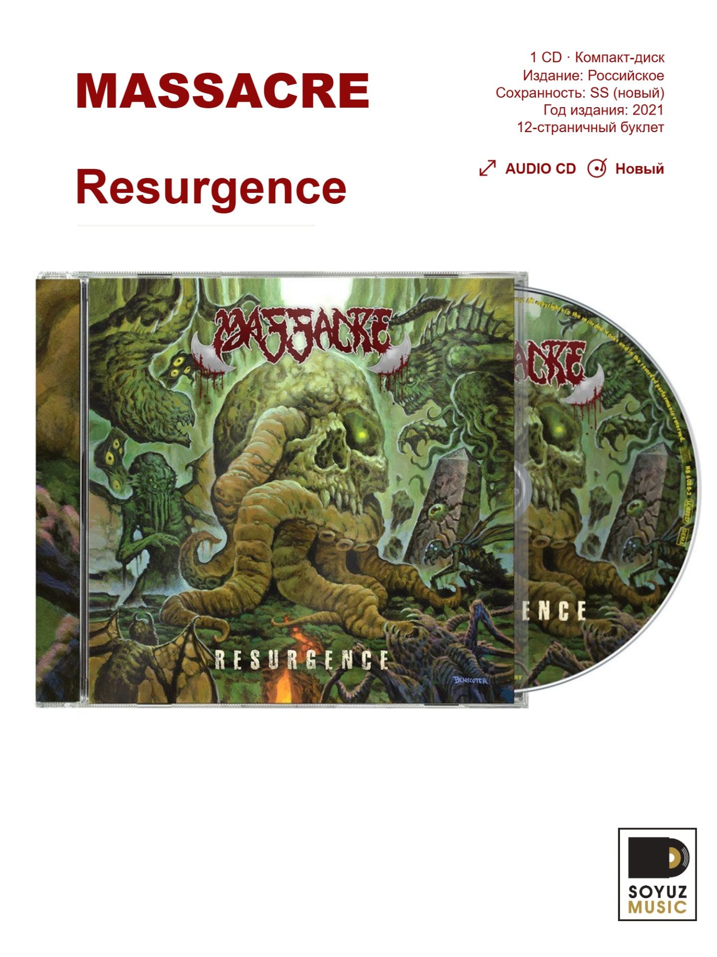 MASSACRE. Resurgence (CD/Компакт-диск)