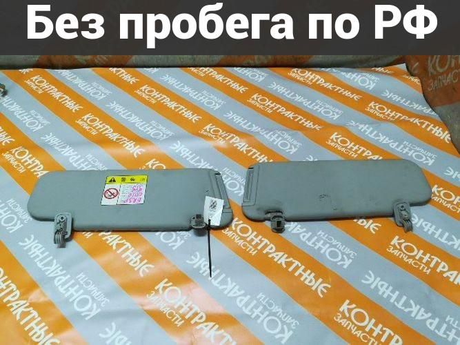 Козырек солнцезащитный в салон с пробегом Mazda Cx-7 ER3P