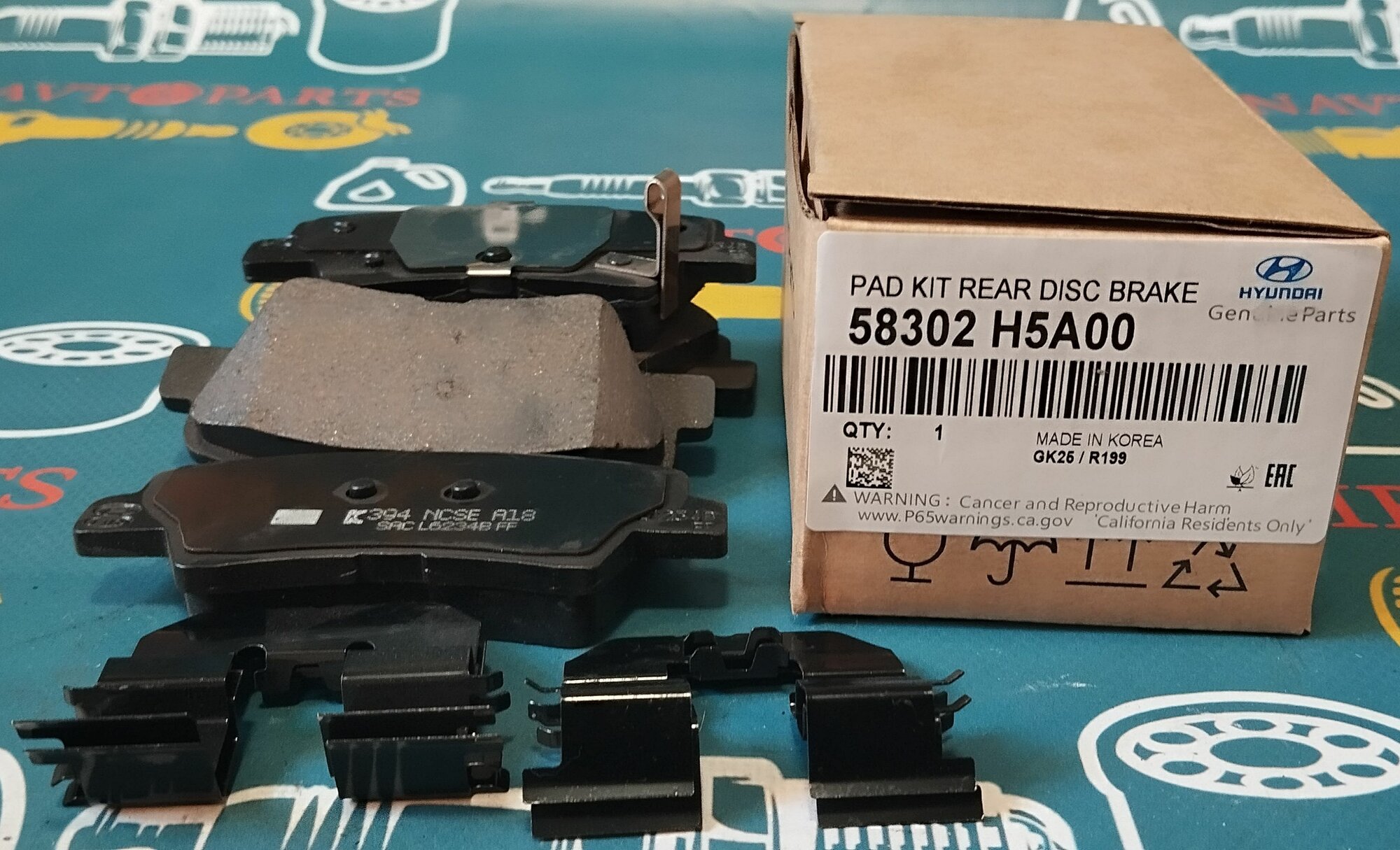 Hyundai-KIA Колодки тормозные 58302-H5A00