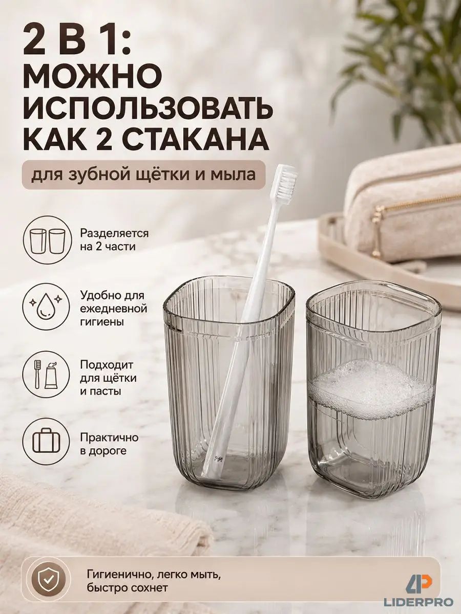 Мыльница — фото 1