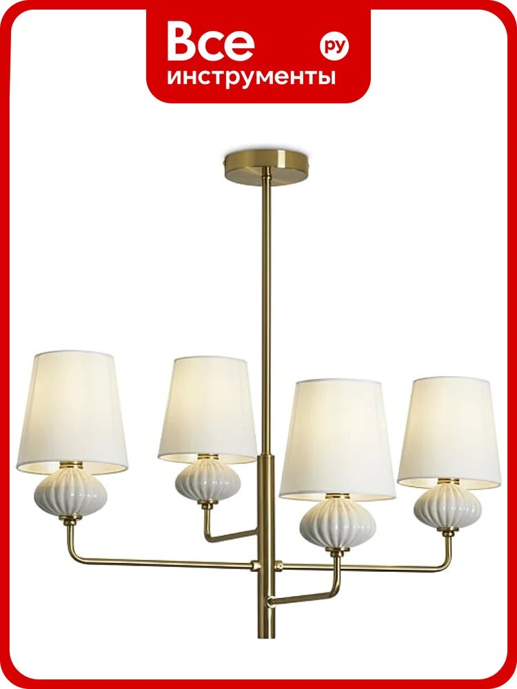 Подвесной светильник Freya Ceramics Латунь Металл FR2029PL-04BS