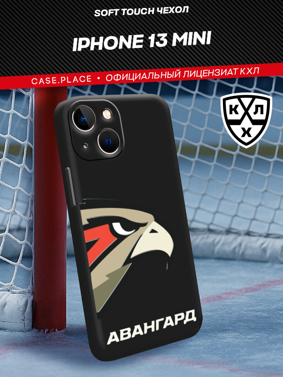 Чехол на Apple iPhone 13 mini / Айфон 13 Мини с принтом "КХЛ Клюв"