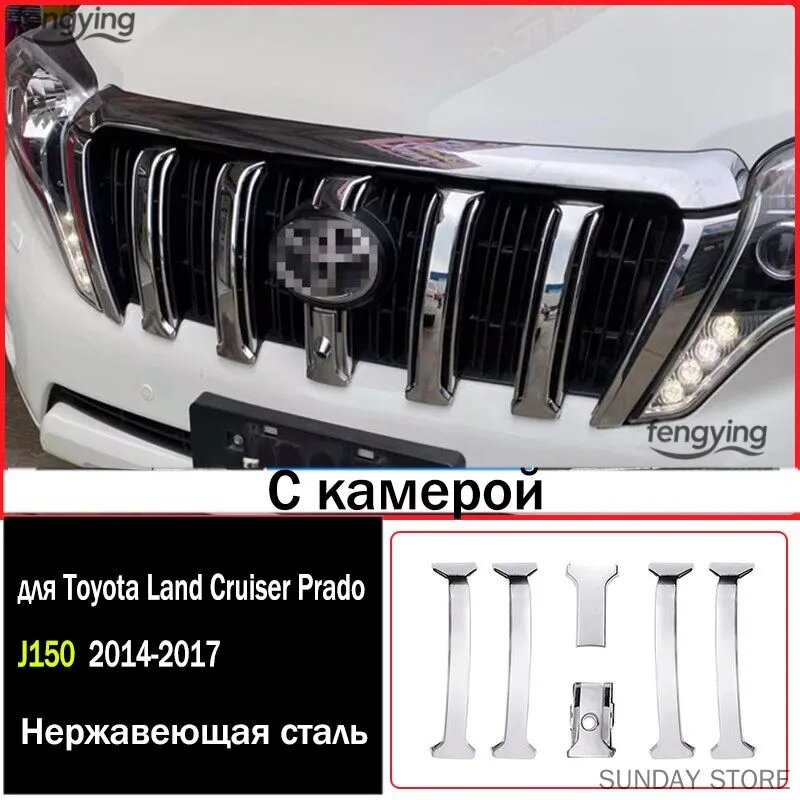 Молдинг автомобильный на кузов, 6 шт.