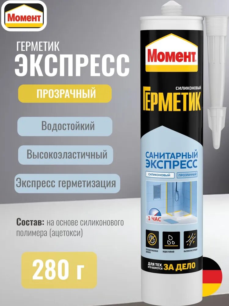Герметик для ванной прозрачный силиконовый Экспресс момент, 280 мл
