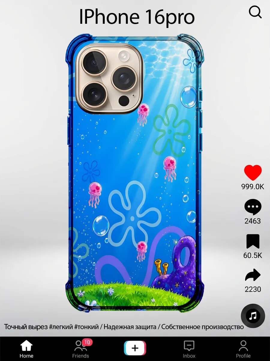 Чехол на iPhone 16 Pro с принтом Спанч Боб подводный мир мед