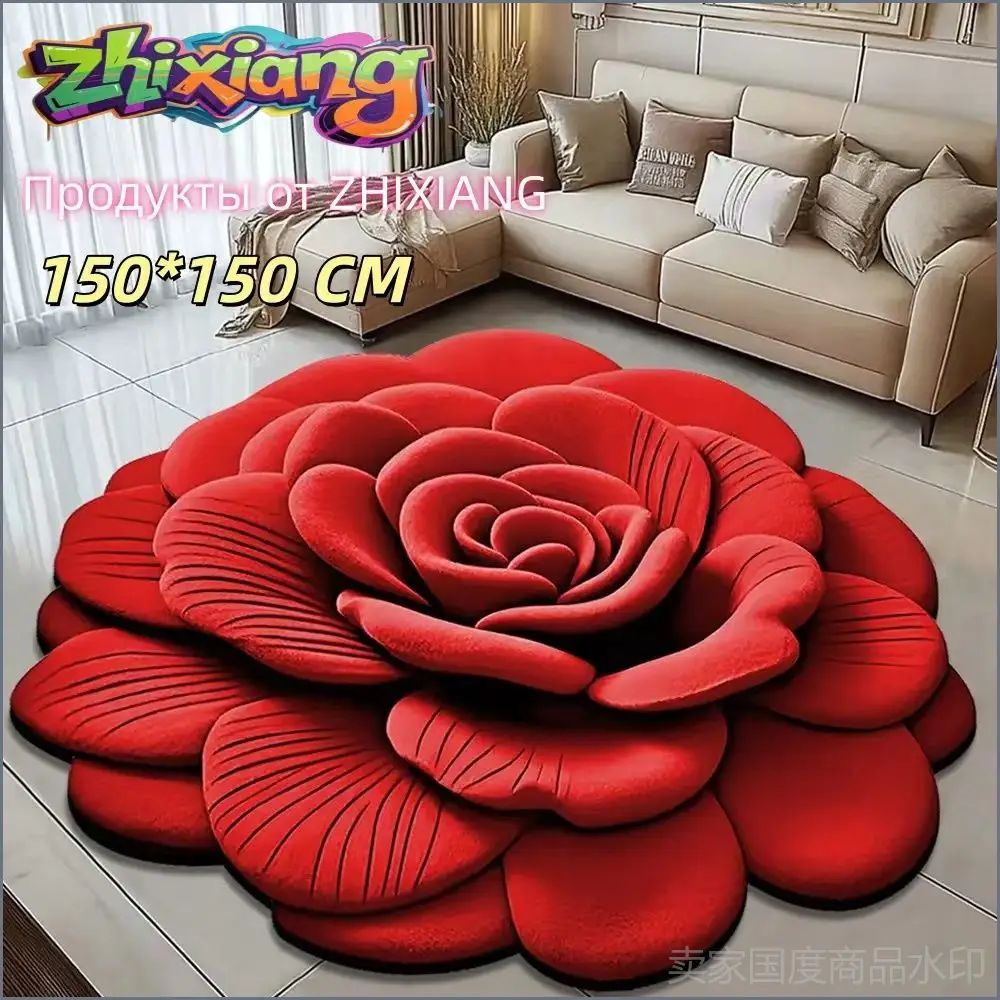 Ковер 150x150 см 3d-эффект бордовый
