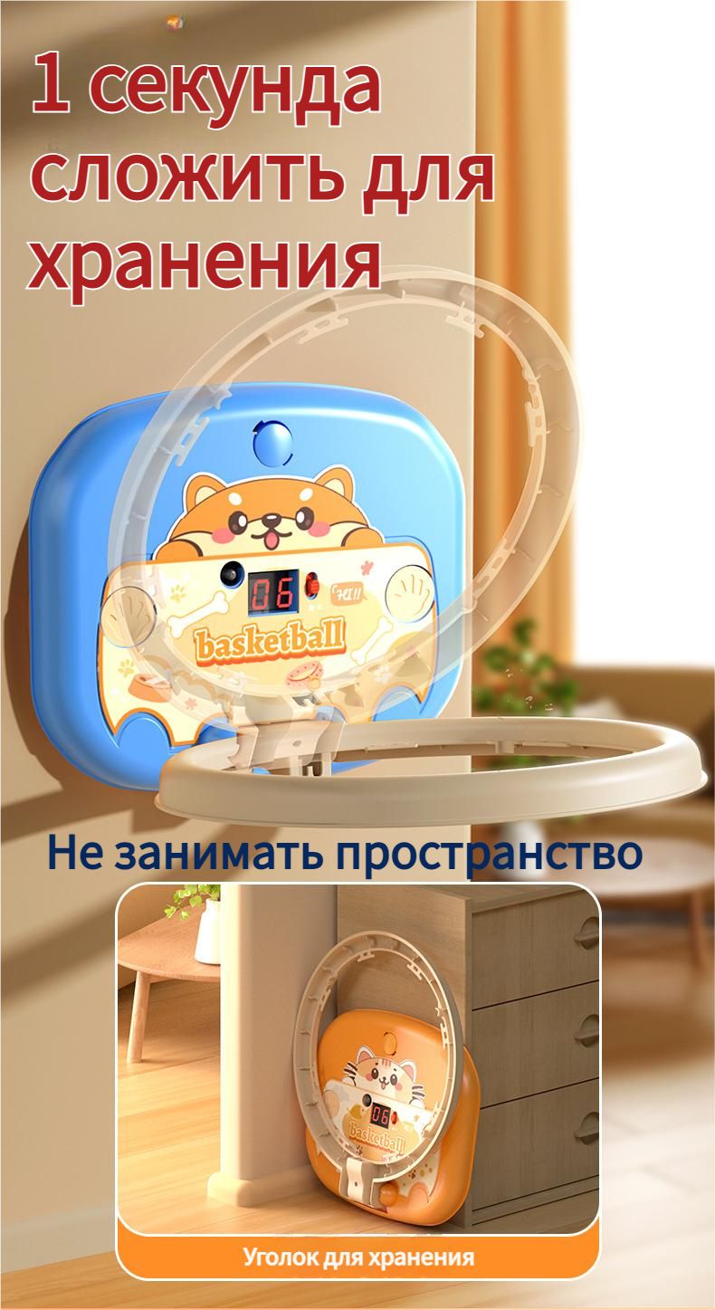 Кольцо баскетбольное — фото 1