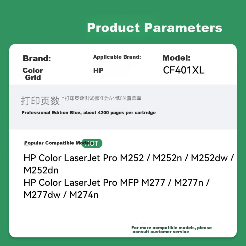 Картридж Caige совместимый с HP M277dw CF401A синий 4200 страниц сверхбольшой емкости для принтеров M252DN M277DW M274n