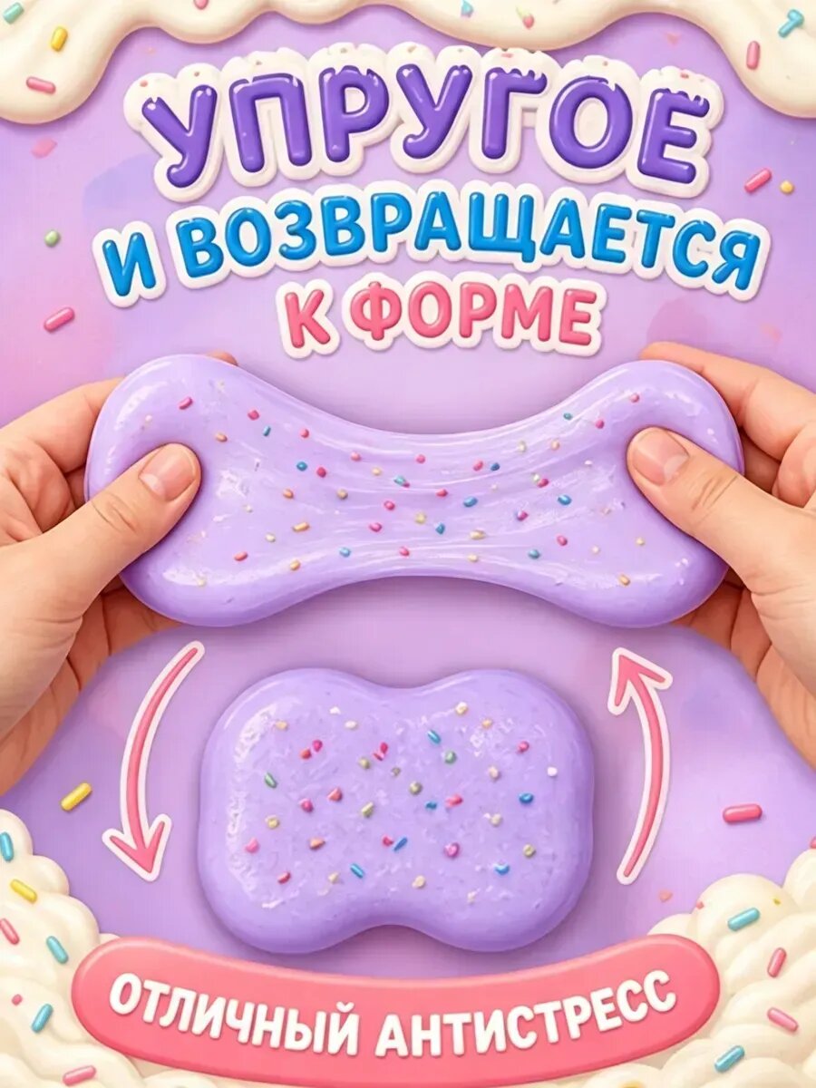 Сквиш мороженое в коробке