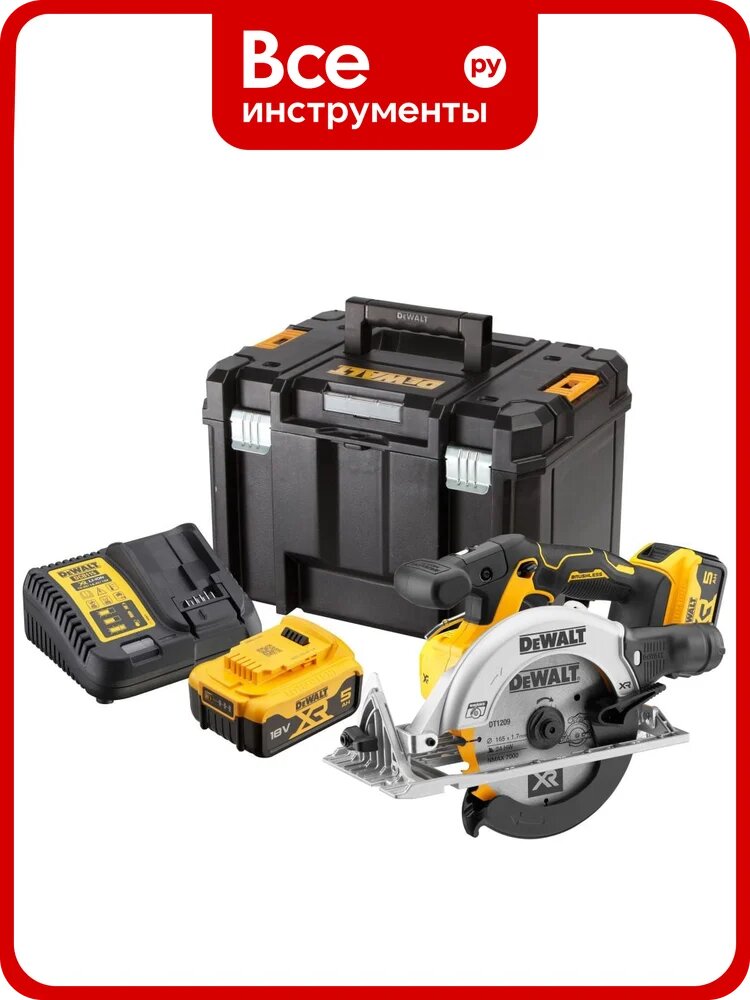 Аккумуляторная дисковая пила Dewalt DCS565P2, 18 В, 165 мм, 4950 об/мин, с 2 АКБ 5 Ач и ЗУ, в кейсе TSTAK DCS565P2-QW