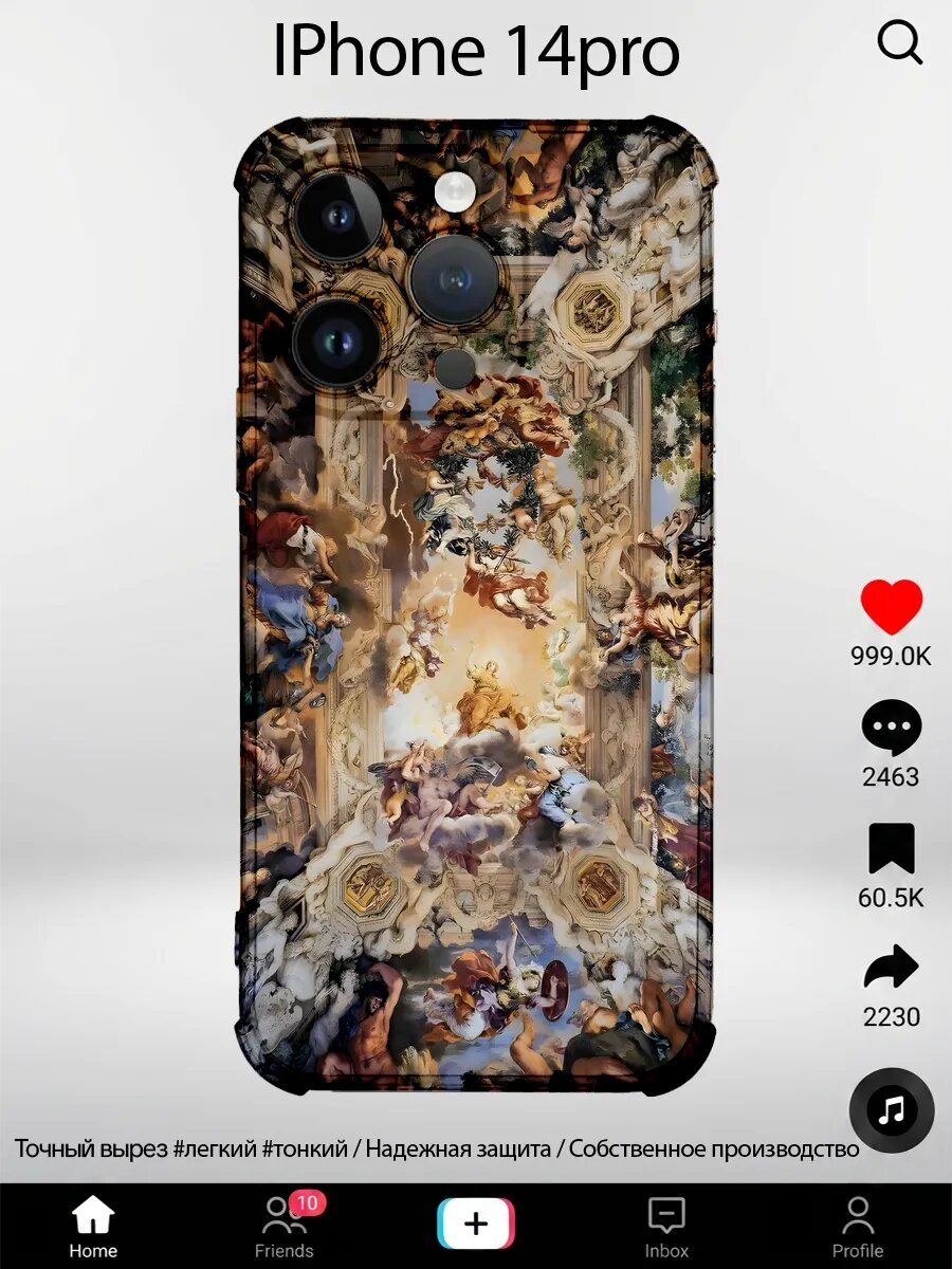 Чехол на iPhone 14 Pro с принтом Фреска