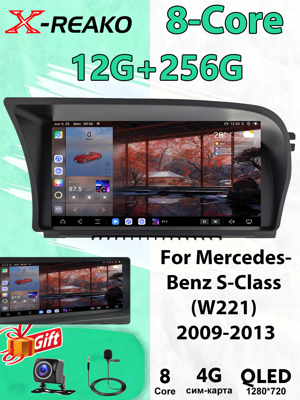 Магнитола для Mercedes-Benz S-Class (W221) 2009-2013 экран 9 дюймов Андроид wifi Bluetooth GPS