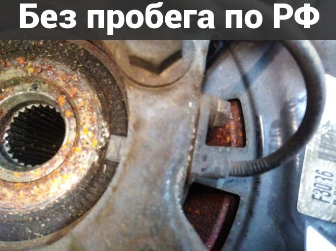 Датчик ABS Право / Перед с пробегом Toyota Avensis ZRT272