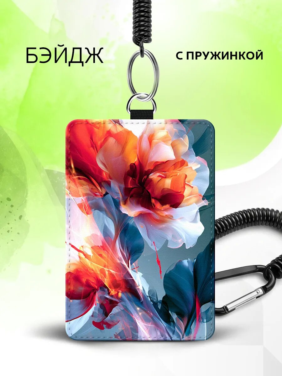 Бейдж из эко-кожи с рулеткой