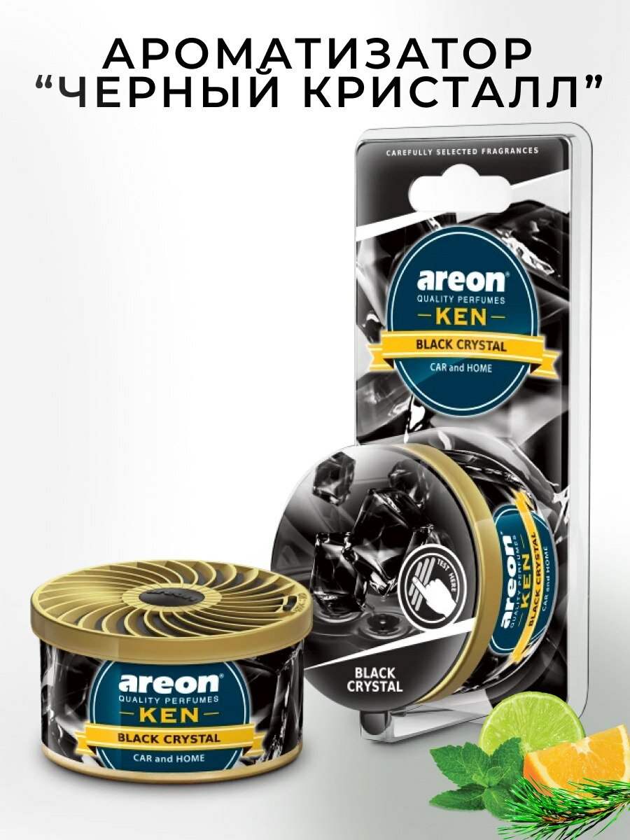 Areon Ароматизатор автомобильный, Black Crystall, 35 мл