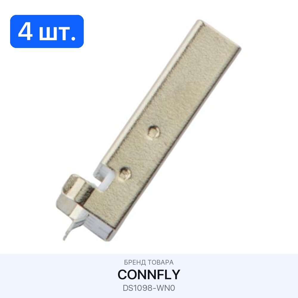 4 шт. Разъёмы USB, DVI, HDMI и др. DS1098-WN0 CONNFLY
