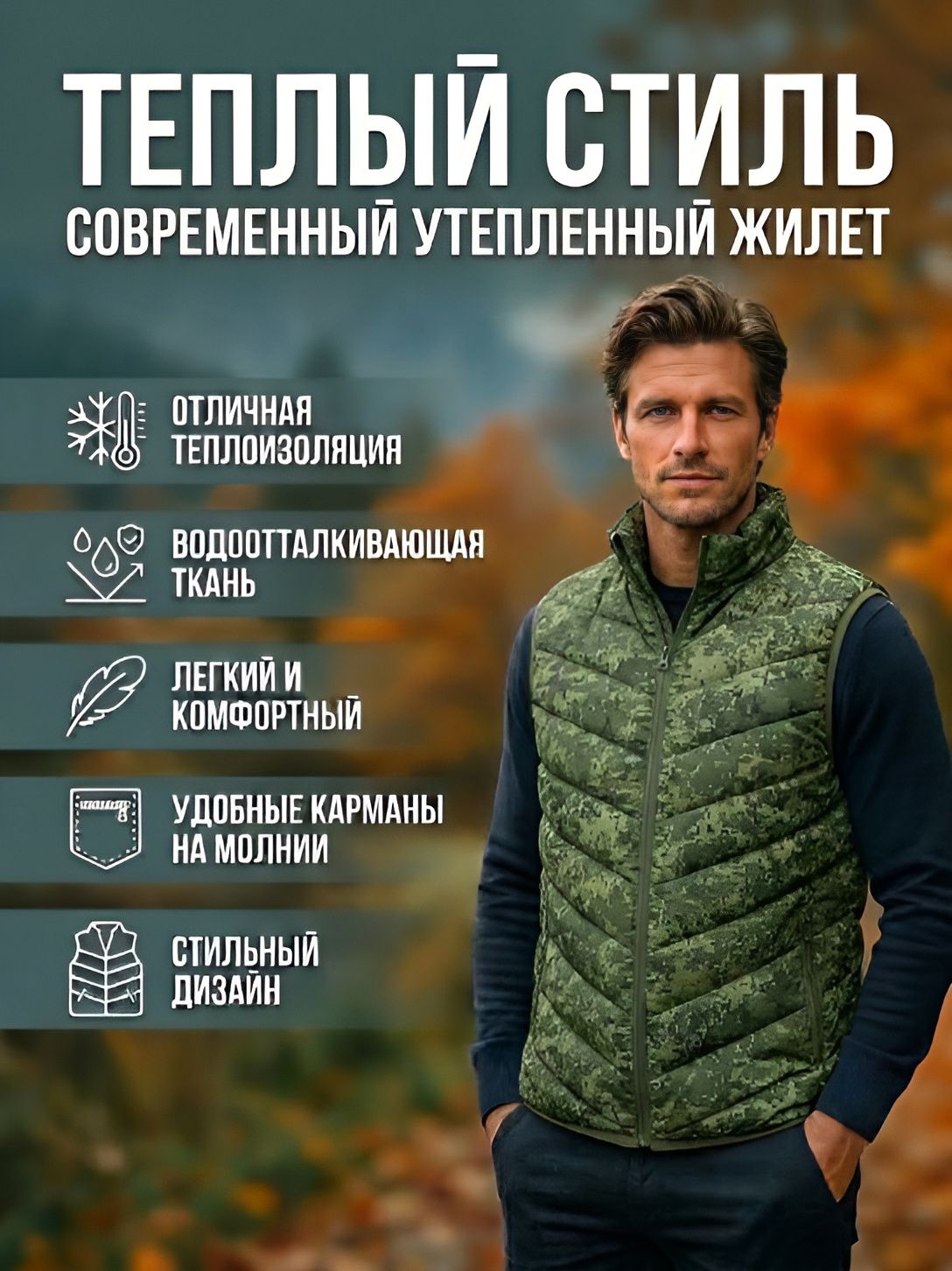 Жилет Tactica 7.62 весна-лето 2024