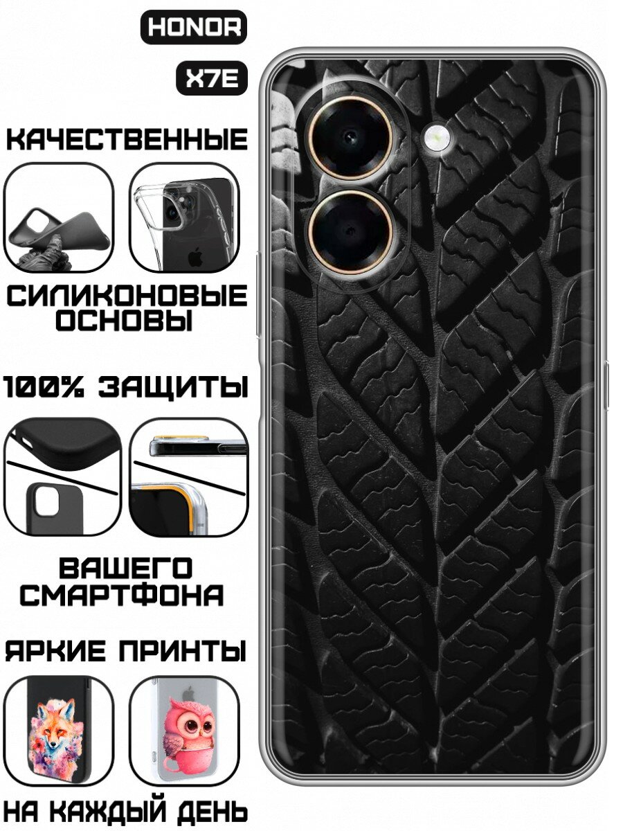 Чехол для Honor X7e с принтом для мужчин с протектором шины (Хонор Х7е)