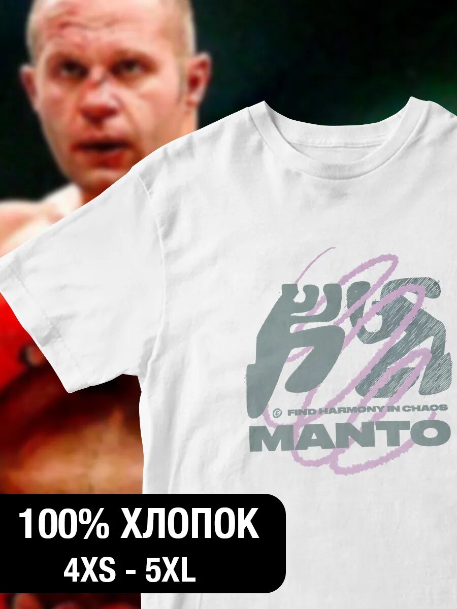 Футболка Manto