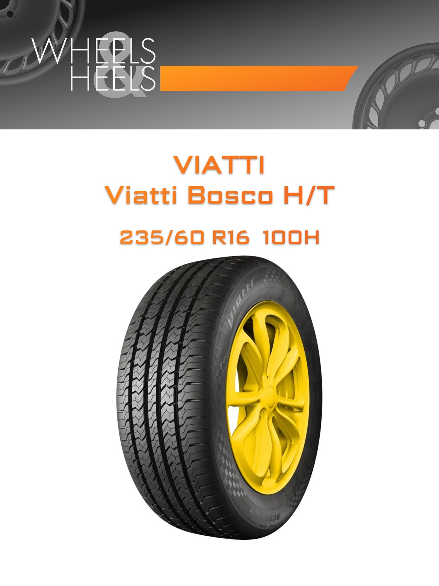 Шина автомобильная Viatti Viatti Bosco H/T HT 235/60 R16 100H SUMMER, летняя, универсальная