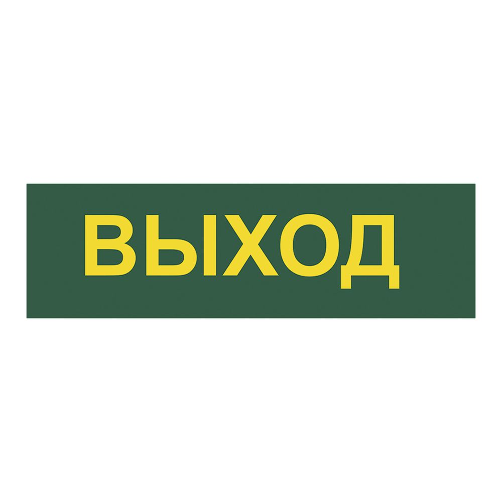 Светильник аккумуляторный, 60LED AC/DC, белый, EL121, Feron 12671