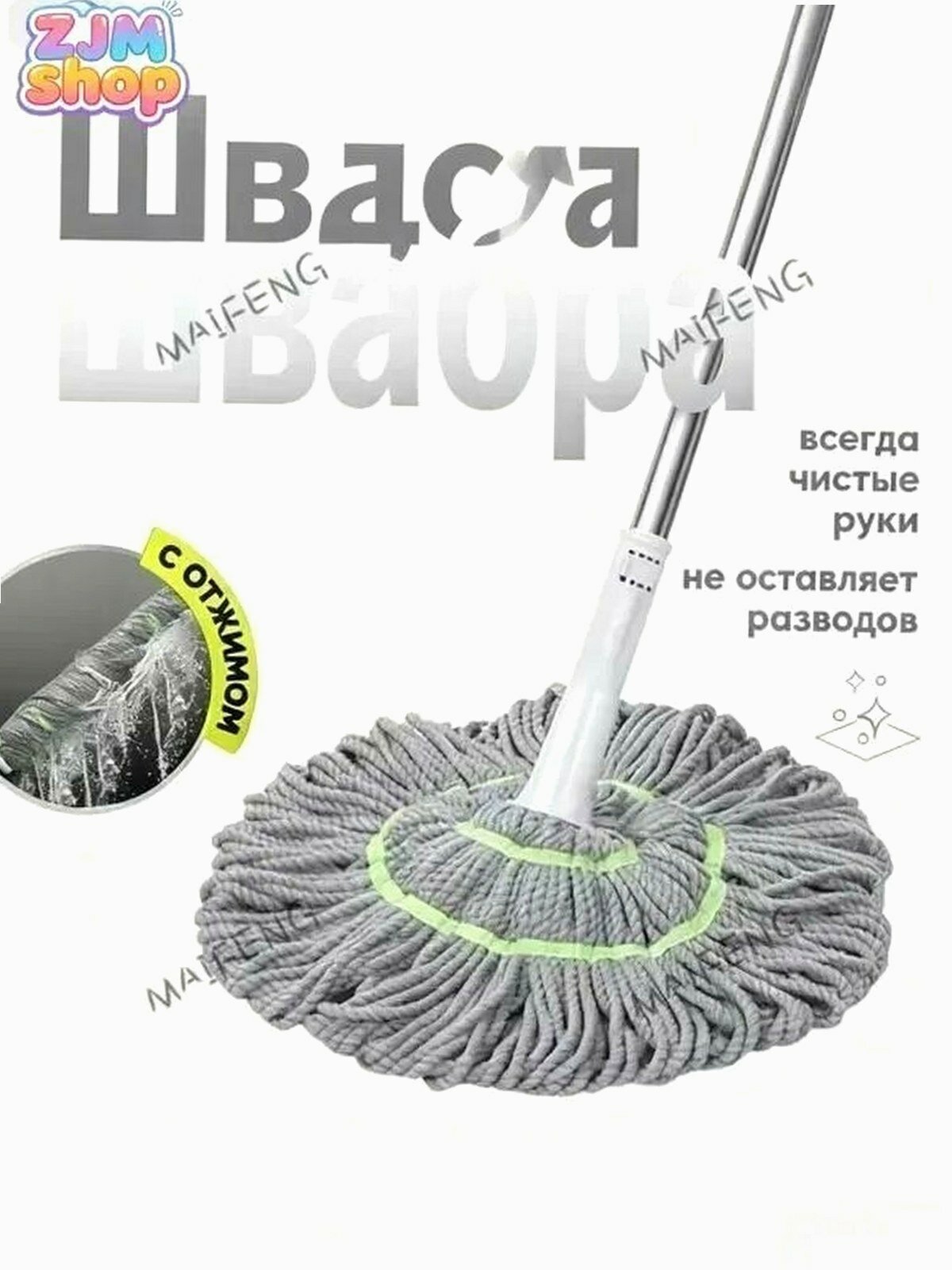 Швабра темно-серая для уборки пола, для кухни и дачи, с отжимом, удобная насадка для мытья твердых покрытий