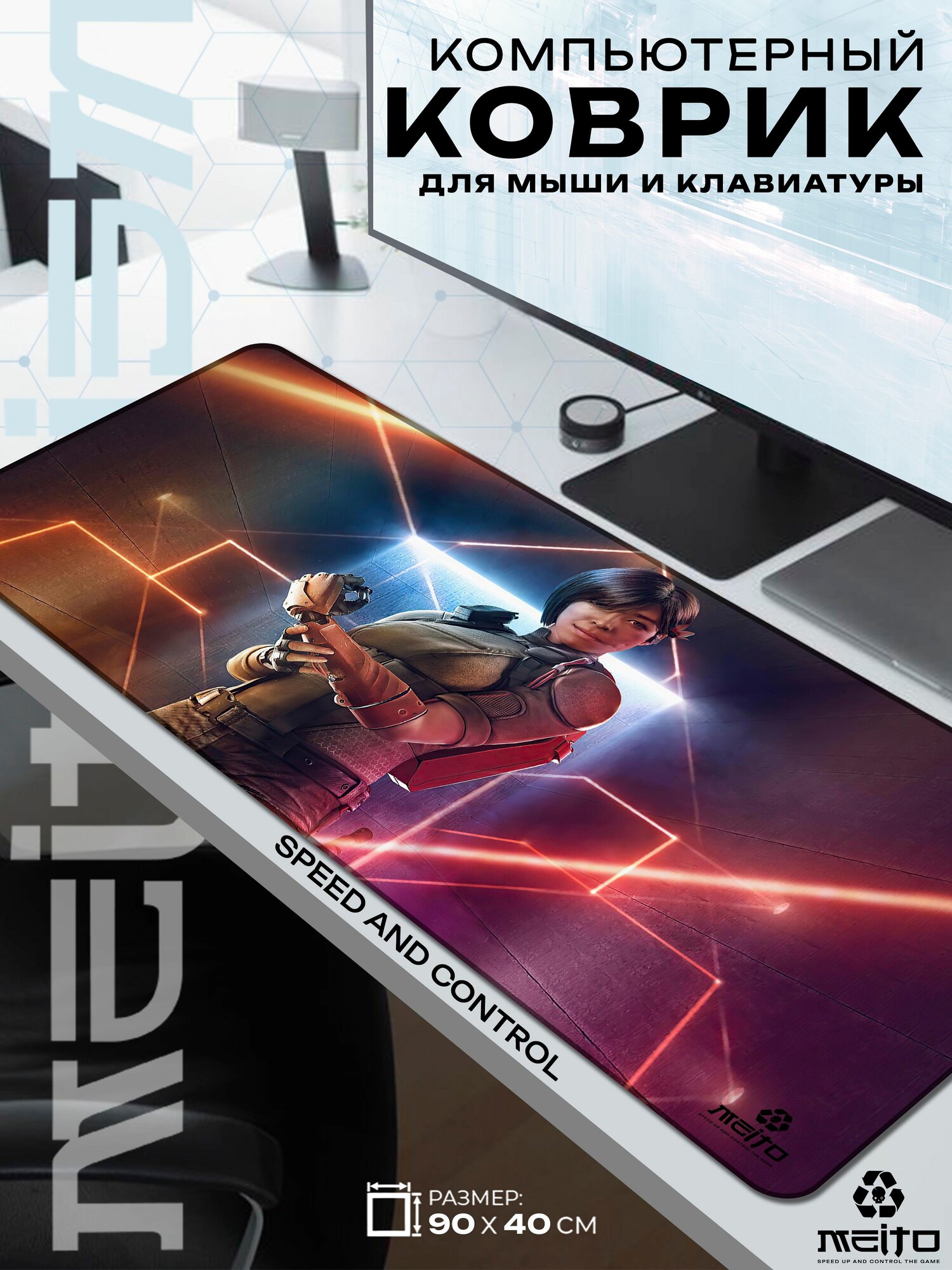 Большой игровой коврик для мыши и клавиатуры жаккард 90x40 см Rainbow Six Siege Осада Aruni Аруни