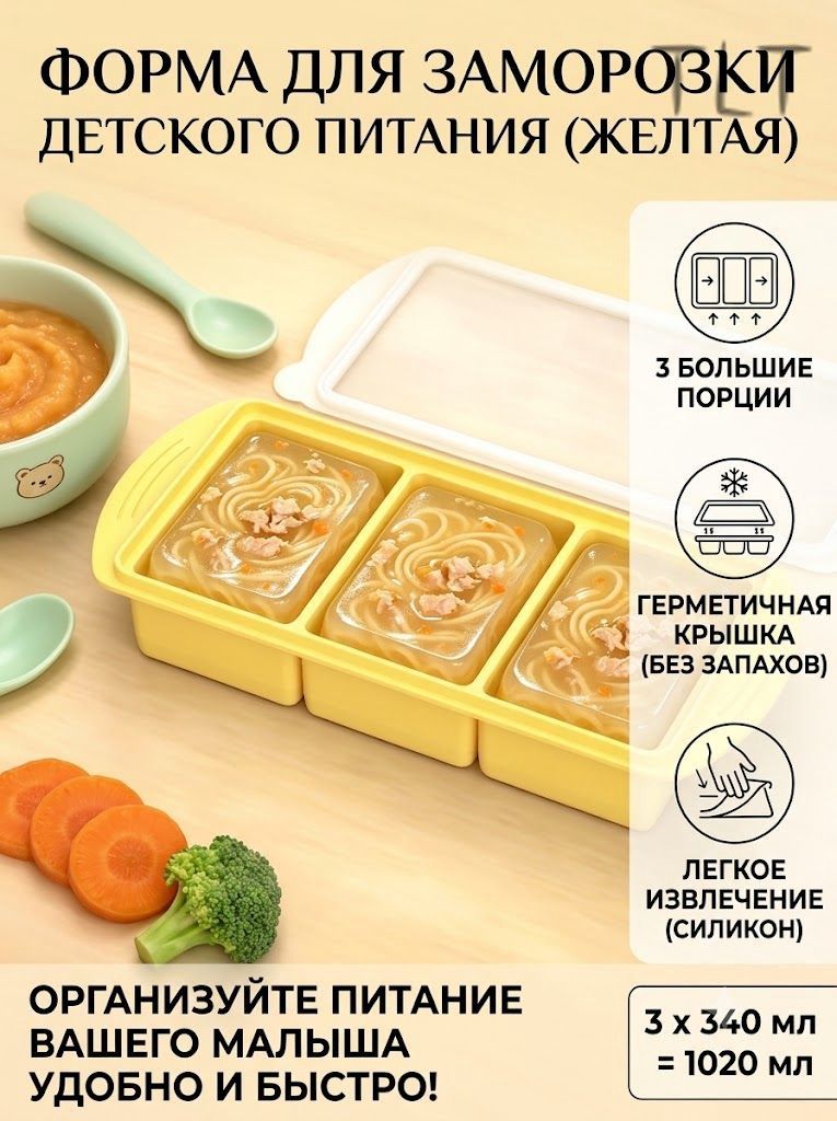 Контейнер пищевой 1000 мл 1 шт силикон