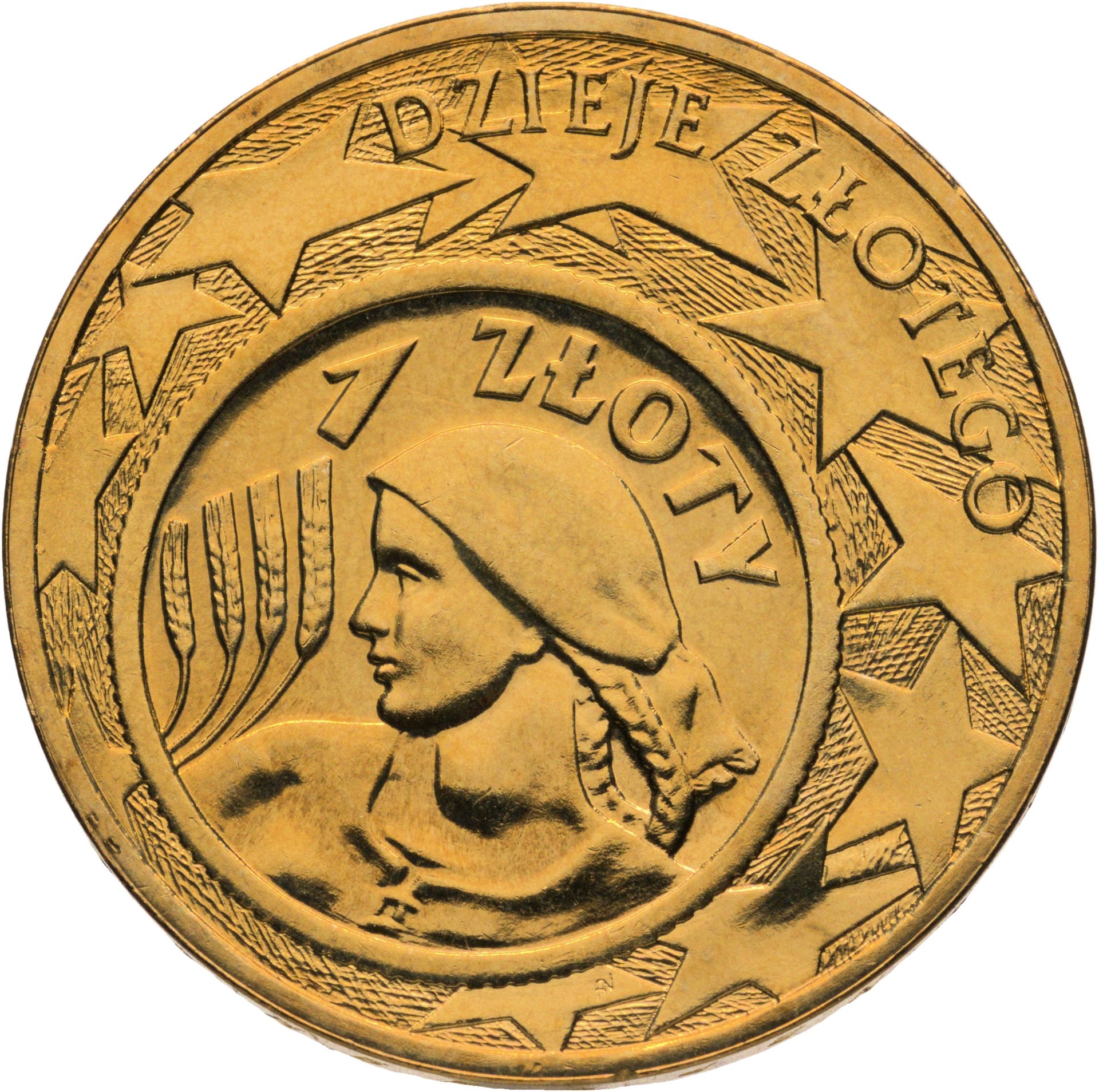 Польша 2 злотых 2004 "История польского злотого - 1 злотый 1924", Латунь, в сохранности UNC