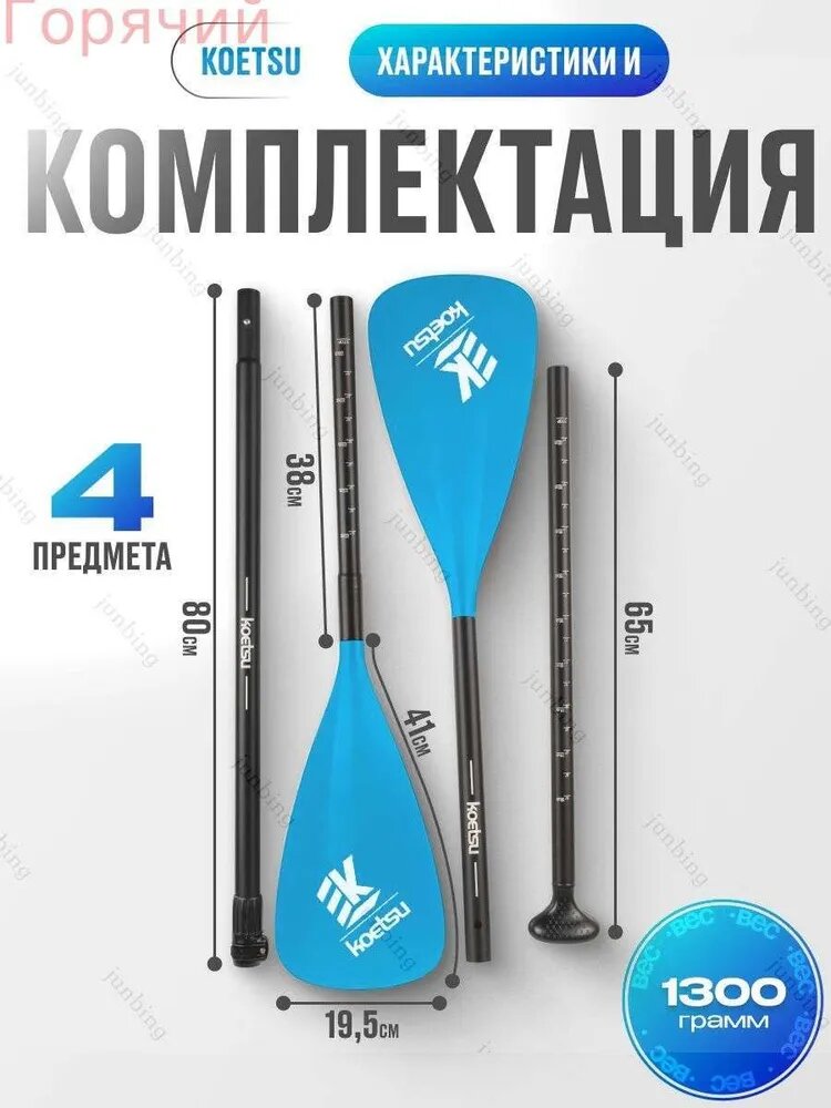 Набор для снорклинга