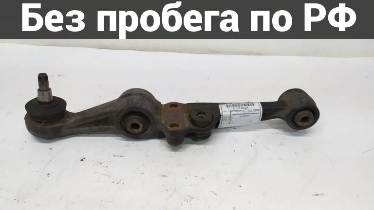 Рычаг подвески прав. с пробегом HONDA VIGOR CB5