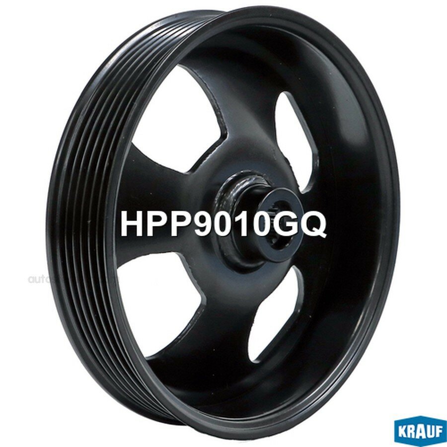 KRAUF HPP9010GQ Шкив насоса ГУР
